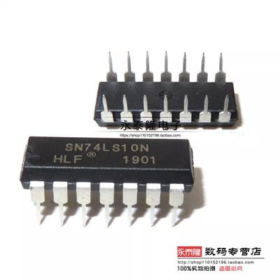 全新国产 SN74LS10N 74LS10直插DIP-14 三输入3与非门芯片 逻辑ic