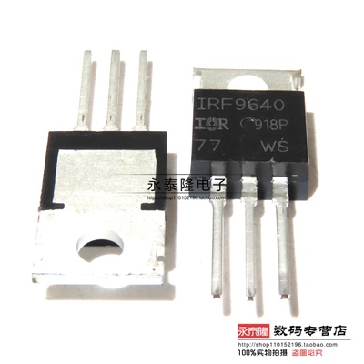 全新 IRF9640 IRF9640PBF 场效应管 MOSFET 200V/11A 直插 TO-220