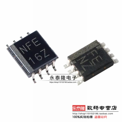 全新 TXS0102DCUR TXS0102DCTR VSSOP8/SSOP8 FENZ 转换 电压电平