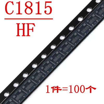 贴片三极管 C1815 2SC1815 印丝HF NPN 功率管 SOT23 (100只=1元