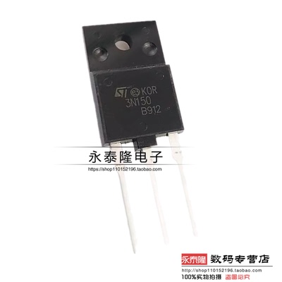 3N150 STFW3N150 电焊机变频器逆变器 MOS场效应管 质量保证