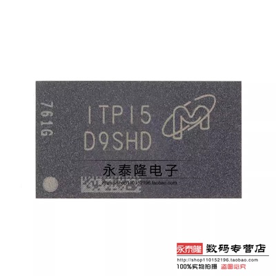 D9SHD MT41K256M16TW-107:P FBGA-96 4Gb DDR3L SDRAMN内存芯片