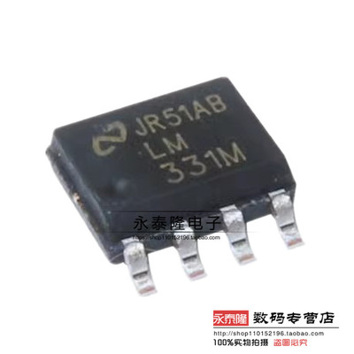 全新现货 国产/LM331/SOP8 LM331M 贴片电压/频率转换器芯片IC