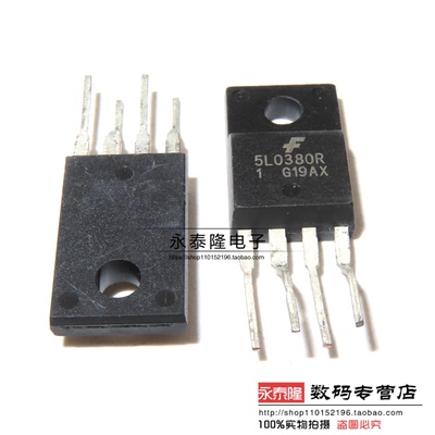 进口芯片 5L0380R KA5L0380R TO-220F-4 液晶电源管理模块芯片IC