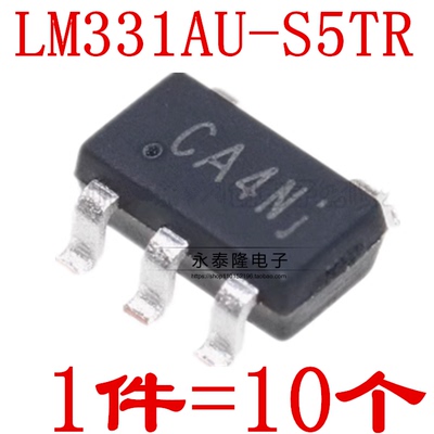 全新原装 LM331AU-S5TR 贴片SOT23-5 丝印CA4MG 放大器IC 芯片