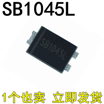 贴片SB1045L SL1045L 10A45V 低压降肖特基二极管TO277超薄大芯片