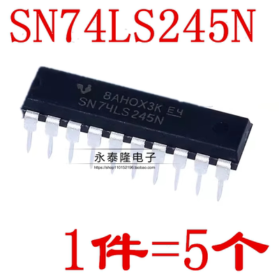 全新国产 SN74LS245N HD74LS245P DIP-20 三态输出的总线收发器