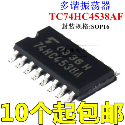 全新 TC74HC4538AF 74HC4538A SOP-16 5.2mm 多谐振荡器 进口原装
