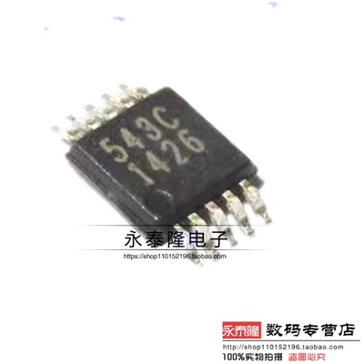 CS5343-CZZR CS5343-CZZ 丝印543C 封装TSSOP10 98dB 音频ADC芯片