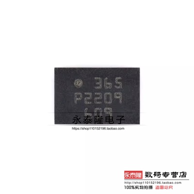 原装正品 BMI088 丝印365 LGA-16 6轴运动传感器