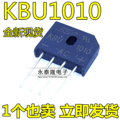 SEP全新原装 10A1000V 扁桥 KBU1010 整流桥/桥堆 保证正品