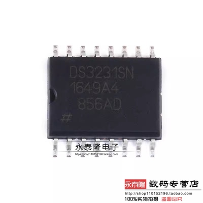 DS3231SN 贴片SOP16 DS3231 实时时钟IC 美信全新进口原装现货