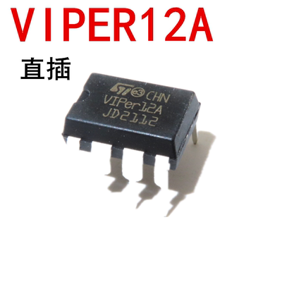 全新 VIPER12A VIPER12ADIP-E 直插 DIP-8 开关电源芯片