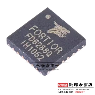 原装正品 FD6288Q FD6288 封装QFN-24 250V 三相栅极驱动器IC芯片