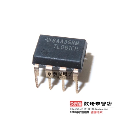 原装正品 TL061CP 直插 DIP-8 单通道运算放大器芯片