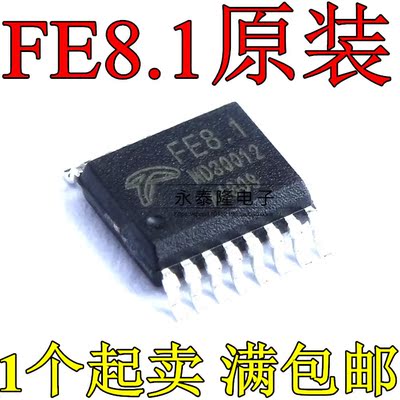 FE8.1-FSOP16A 全新原装 USB2.0 接口芯片IC 贴片SSOP-16