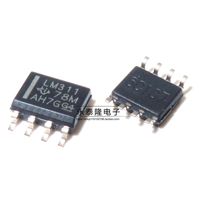 全新原装TI德州 LM311DR LM311 SOP-8贴片 单通道比较器芯片ic