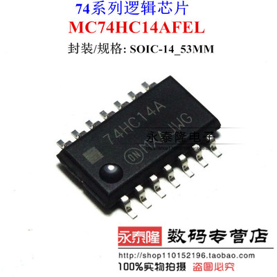 MC74HC14AFEL 全新正品SOP5.2-14 逻辑变换器 74HC14A