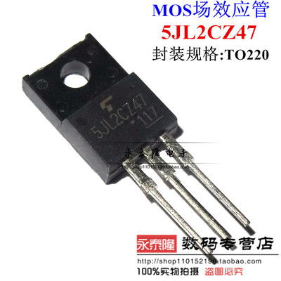原装全新 5JL2CZ47 5JL2CZ 600V 5A TOSHIBA TO-220F
