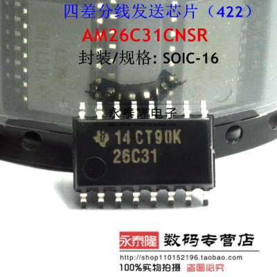 贴片 26C31 AM26C31CNSR SOP-16 SOP-16 中体5.2MM 全新原装