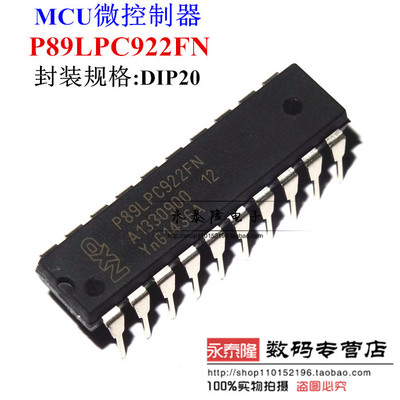 原装进口 P89LPC922FN MCU微控制器 直插 DIP-20 全新