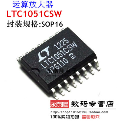 全新原装进口 运算放大器 LTC1051CSW 可直拍 SOP-16封装