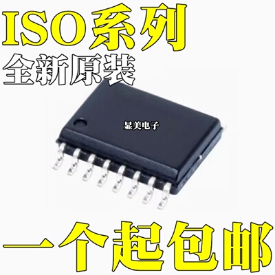 ISO7842DWR原装ISO7842FDWRISO15DWRISO35DWRISO1176DWRSOP16