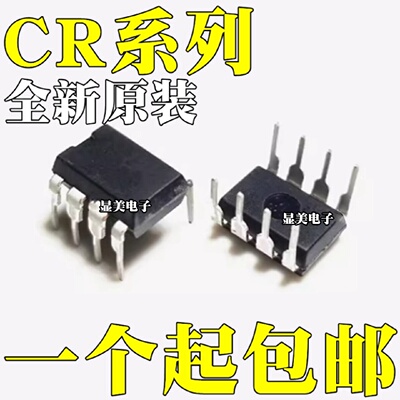 CR5229CR6224T全新原装CR18818CR6203RM6203芯片ICDIP8