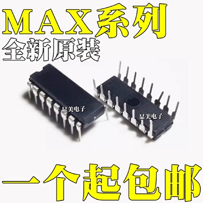MAX202CPEMAX202EPEMAX232INMAX232CPEMAX232EPE芯片DIP16