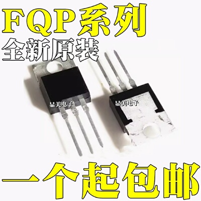 全新原装FQP12N60CFQP18N60C直插铁头TO220MOS场效应管