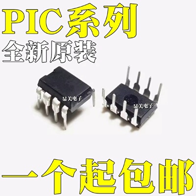 PIC12F629IP PIC12F635IP PIC12F675IP PIC12F683IP DIP8