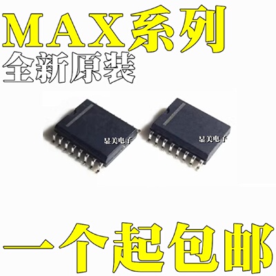 MAX3232ECWE全新原装MAX3232EEWEMAX202IDWRMAX202IDW贴片SOP16