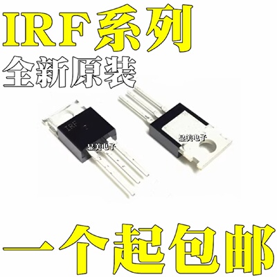 IRF3808PBF全新原装集成电路IRF4905PBFIRF6218PBF芯片TO220