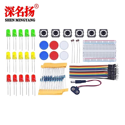UNOR3开发板入门套件KitLED迷你板入学者元件包KIT