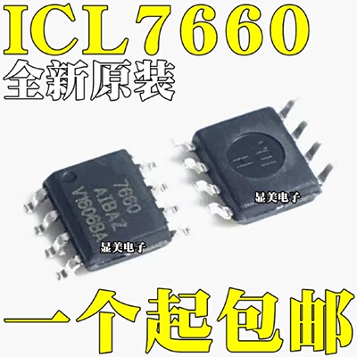 全新原装ICL7660ICL7660AIBAZ贴片SOP8DCDC电源转换器