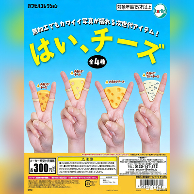 Tarlin日本EPOCH嗨请笑笑扭蛋