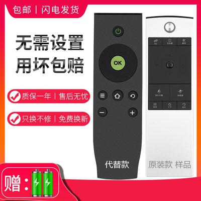 闪电发货丨按键灵敏丨质保一年