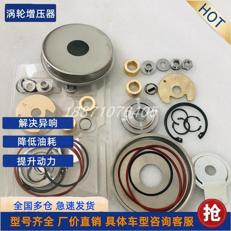 配三菱发电机组TD10/TD13/TD13M TF15 49182涡轮增压器修理维修包_虎窝淘
