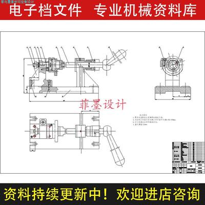 84003法兰盘机械夹具设计铣34.5面工艺卡规程说明书CAD图纸C22411