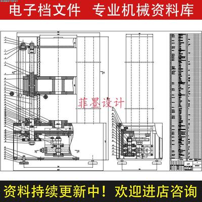 万能材料试验机机械传动结构设计说明CAD课程图纸资料原创C21902