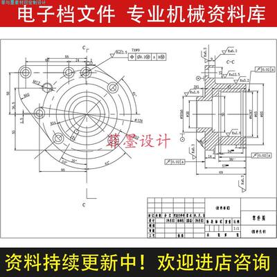 法兰盘机械夹具设计钻7-9孔工艺卡规程工序卡含说明CAD图纸C20637