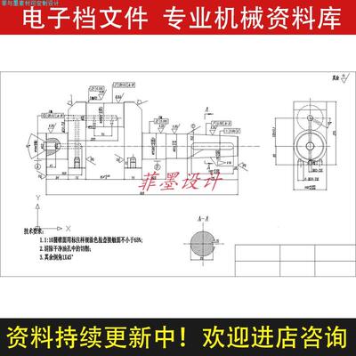 单拐曲轴钻孔工艺规程机械夹具设计含工序说明书CAD图纸C20013