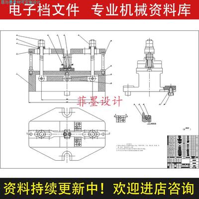 气门摇杆轴支座机械夹具设计铣φ32两端面含说明书CAD图纸C22528