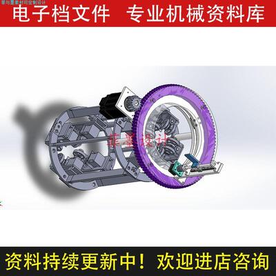 爬绳检测机器人机械结构设计SW21版三维模型CAD图纸资料C22913