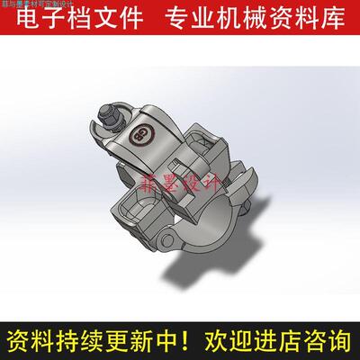 钢管脚手架十字扣件SW通用版本三维模型设计素材资料C22553