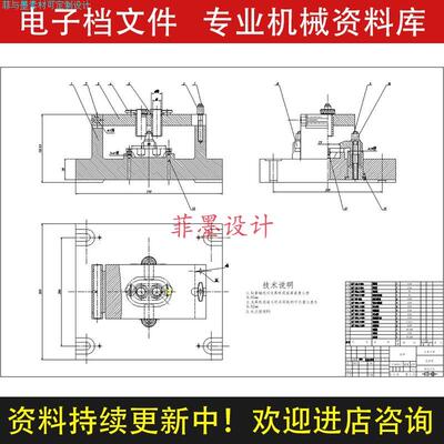 油泵泵盖机械夹具设计钻2-18盲孔工序工艺含说明书CAD图纸C22452