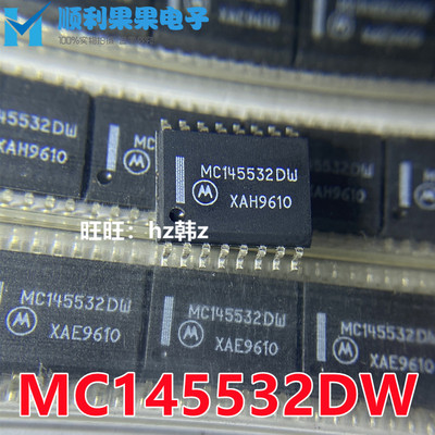 MC145532DW SOP-16 原装正品  MC145532DWR2 MOTOROLA/摩托罗拉