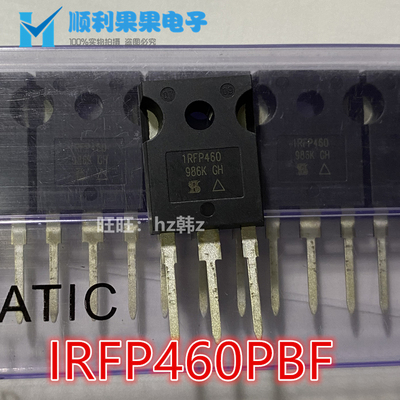 全新原装进口IRFP460场效应管N沟道MOS管IRFP460PBF20A\500V