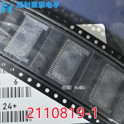 TE/AMP泰科2110819-1光纤模块座子QSFP/QSFP+插座38P高速40G贴片
