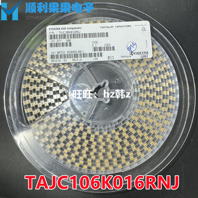 原装正品 6032 C 16V 10UF ±10% TAJC106K016RNJ 贴片钽电容
